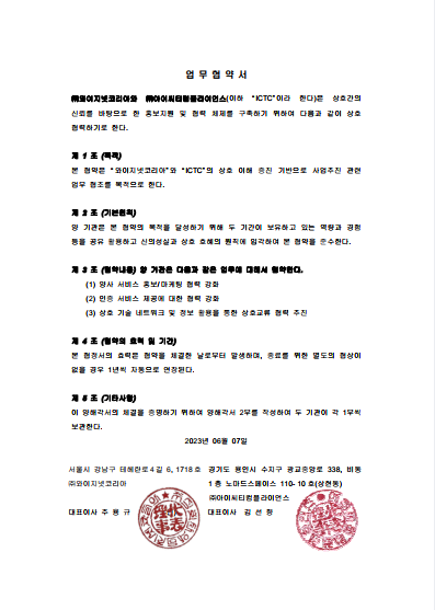 수입에 필요한 KC 인증 문의 > NEWS | 타플